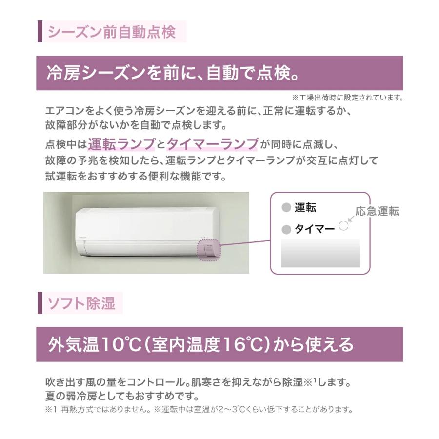 日立 AJシリーズ 白くまくん ルームエアコン 2025年モデル 8畳 ホワイト RAS-AJ2525S-W ソフト除湿 弱冷房 内部乾燥 : エアホープ エアコンと家電の通販 Yahoo!店 ...