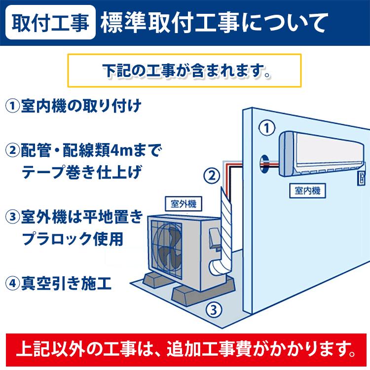 日立 【標準取付工事込】日立（HITACHI） ルームエアコン AJシリーズ 主に10畳用 2025年モデル RAS-AJ2825S-W-SET 100V 平行型 : エアホープ エアコンと ...