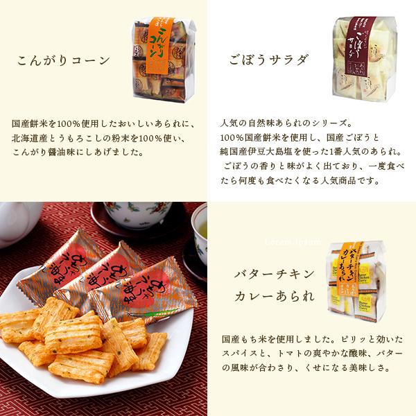 森白製菓 こんがりコーン 54g×12袋入 お菓子 米菓 あられ とうもとこし コーン 新色追加して再販