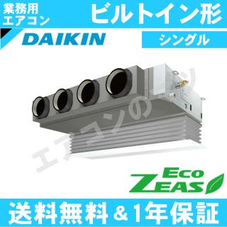 ダイキン SZRB140BY [5馬力][1対1]天井埋込ビルトイン形[業務用/1年保証/メーカー直送品][送料無料] : 28597 : エアコンのマツ Y!ショッピング店 - 通販 ...