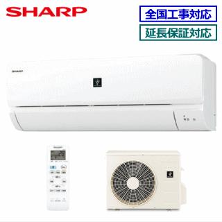 SHARP [首都圏限定送料無料]シャープ AY-P28DM-W 耐塩害仕様室外機[プラズマクラスター]DMシリーズおもに10畳用 : エアコンのマツ Y!ショッピング店 - 通販 ...