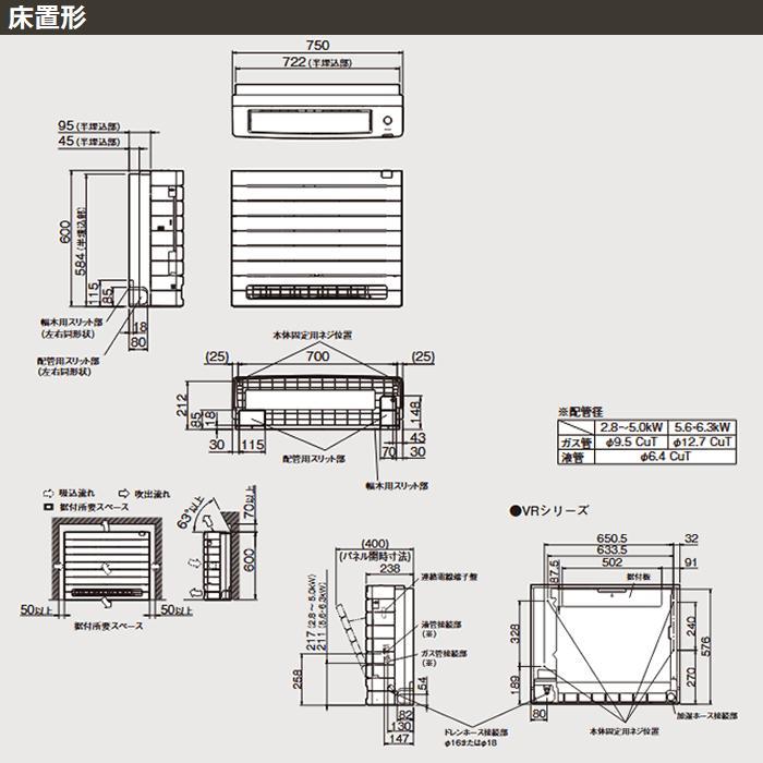 ダイキン [メーカー直送]ダイキン S565AVV-T グレイッシュブラウン[床置形Vシリーズ] ハウジングおもに18畳用(室外電源/単相200V) : エアコンのマツ Y!ショッピング店 ...