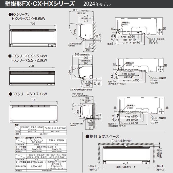 [取寄品][地域限定送料無料]ダイキン S634ATCP-W ホワイト[ストリーマ]CXシリーズおもに20畳用(単相200V) : r-da-s634atcp-w : エアコンのマツ Y ...