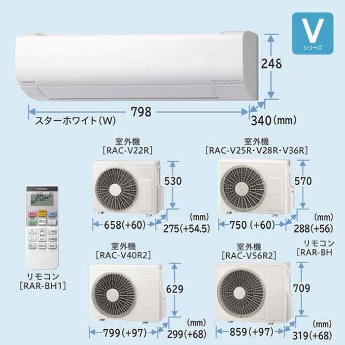 白くまくん [地域限定送料無料]日立 RAS-V28R-W スターホワイト[白くまくん-Vシリーズ-]おもに10畳用 : エアコンのマツ Y!ショッピング店 - 通販 - Yahoo!ショッピング