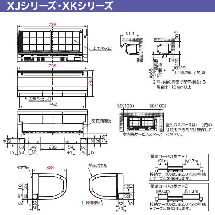 [在庫品][送料無料]日立 RAS-XJ40R2(W) スターホワイト[白くまくん]おもに14畳用(単相200V) : r-hi-ras-xj40r2-w : エアコンのマツ Y!ショッピング ...