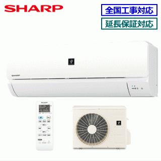 SHARP（シャープ） [地域限定送料無料]シャープ□AY-P40S-W□ホワイト