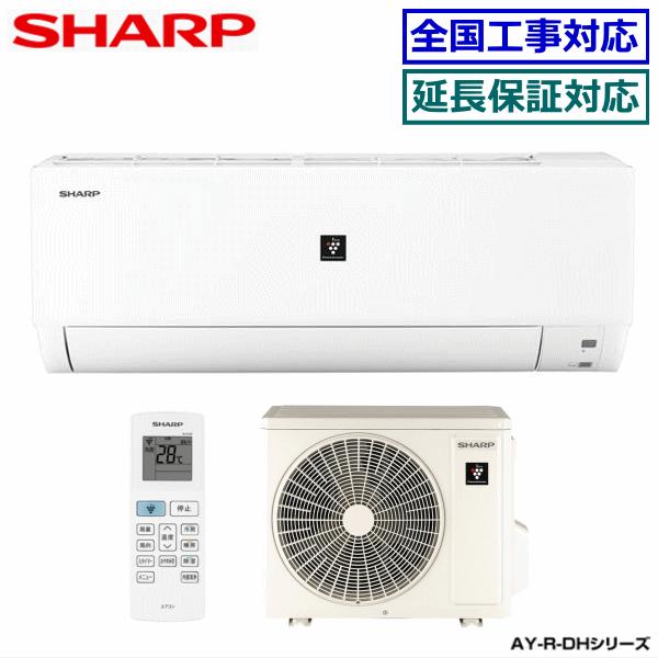 SHARP [首都圏限定送料無料]シャープ AY-R28DH-W ホワイト[プラズマクラスター]DHシリーズおもに10畳用 : エアコンのマツ PRO - 通販 - Yahoo!ショッピング