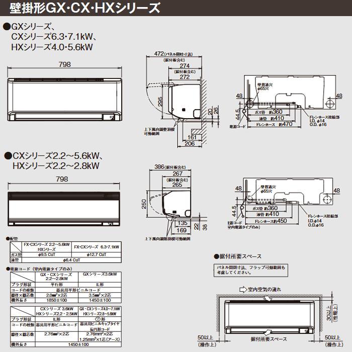 ストリーマ [在庫品][地域限定送料無料]ダイキン S635ATCP-W ホワイト[ストリーマ]CXシリーズおもに20畳用(単相200V) : エアコンのマツ PRO - 通販 - Yahoo ...