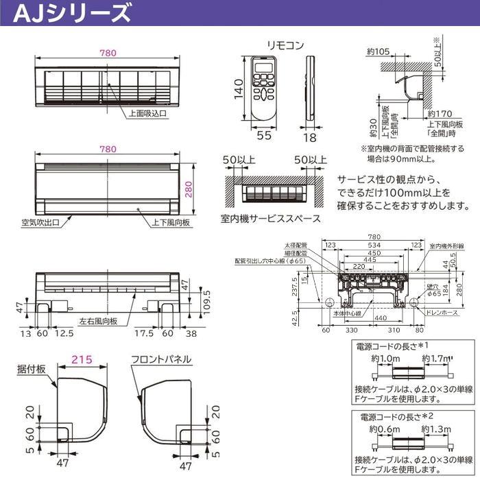 白くまくん [地域限定送料無料]日立 RAS-AJ71R2-W スターホワイト[白くまくん-AJシリーズ-]おもに23畳用(単相200V) : エアコンのマツ PRO - 通販 - Yahoo ...