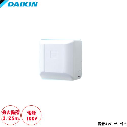 ダイキン（DAIKIN） K-DU151KS [オーケー器材]ドレンアップキット