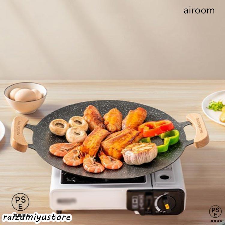 マルチグリドル IH 韓国 グリルパン 鉄板 取っ手付き グリル ステーキ 鉄板フライパン 30cm プレート BBQ グリドル 丸型鉄板 : airoom - 通販 - Yahoo!ショッピング