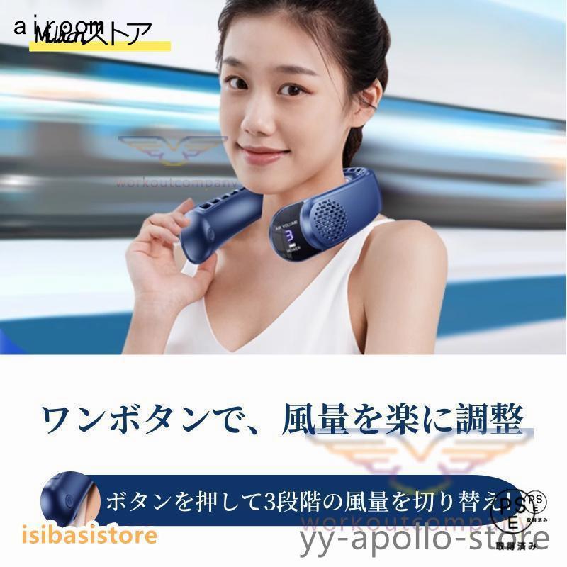首掛け ネッククーラー クーラーネック 2024新版 小型 軽量 羽なし 4000mAh大容量 首かけ 2つ冷却プレート付 静音 携帯 冷却 : airoom - 通販 - Yahoo!ショッピング