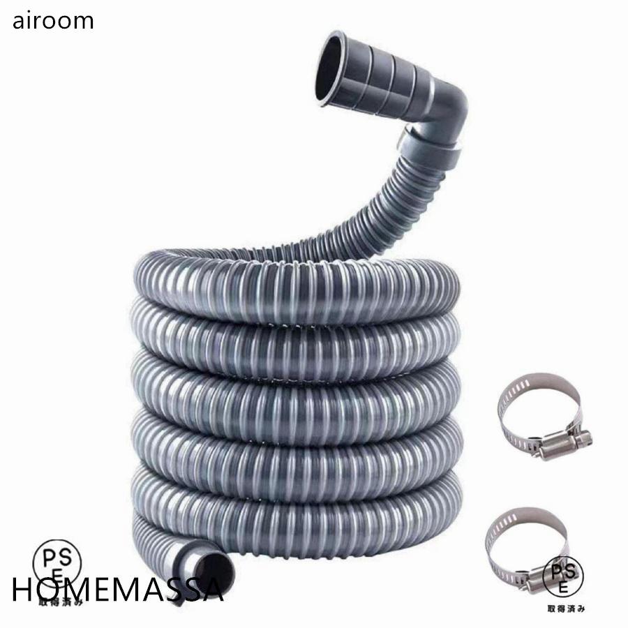 排水ホース 洗濯機排水ホース 延長ホース 5m/6m/7m/8m : airoom - 通販 - Yahoo!ショッピング