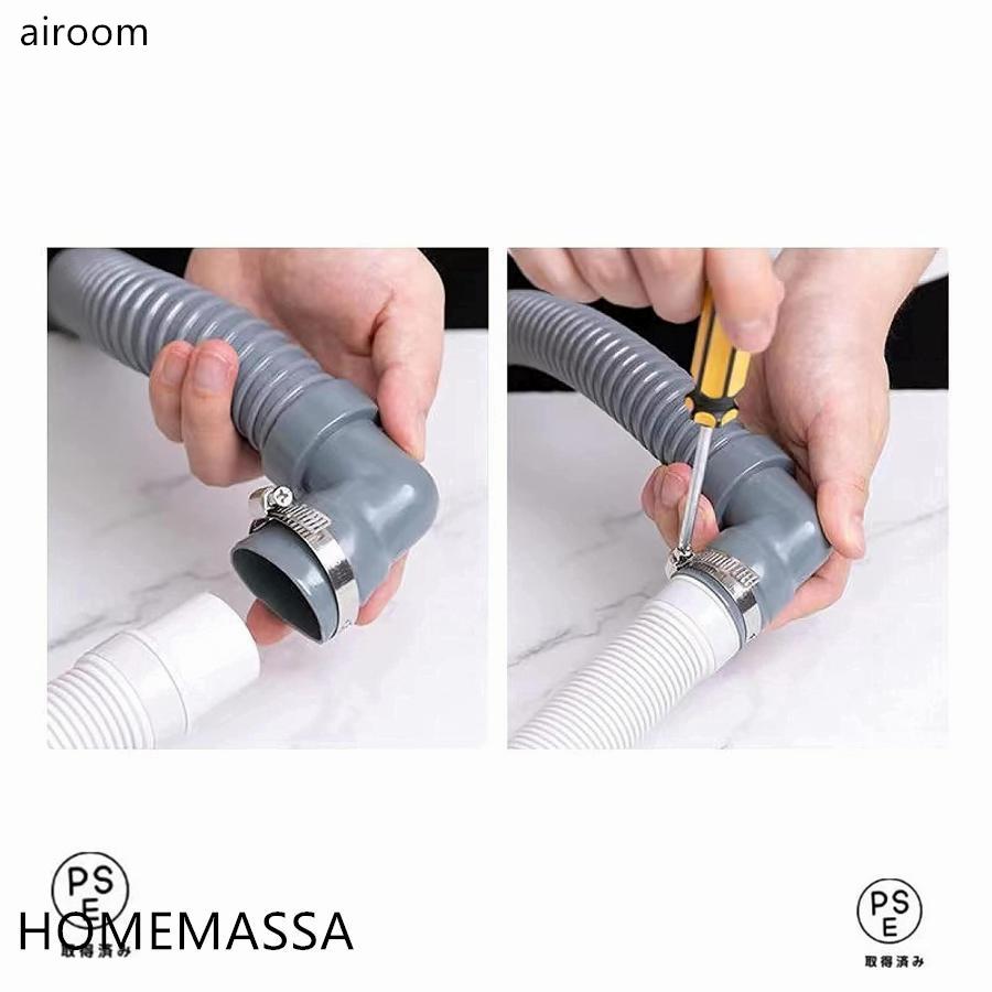 排水ホース 洗濯機排水ホース 延長ホース 5m/6m/7m/8m : airoom - 通販 - Yahoo!ショッピング