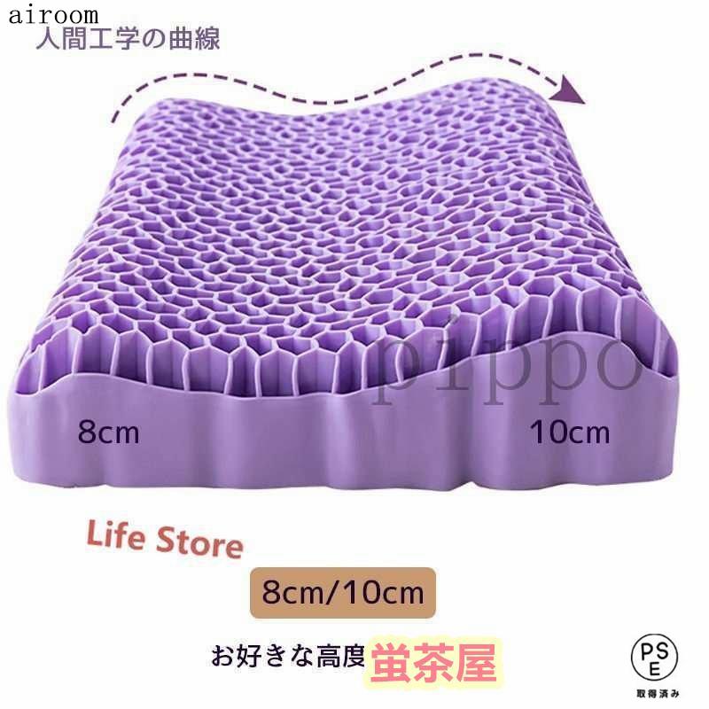 ジェル枕 無重力まくら 枕 大人 子供用 よこむき寝 3Dゲル枕 ハニカム TPE素材 高反発 ジェルクッション 疲労解消 快眠枕 丸洗い : airoom - 通販 - Yahoo!ショッピング