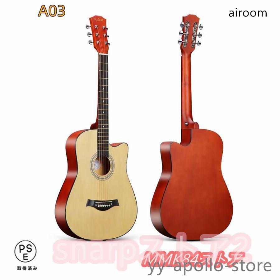 アコースティックギター 初心者 ギター 練習 おしゃれ 練習用 初心者用 アコギ 入門 : airoom - 通販 - Yahoo!ショッピング