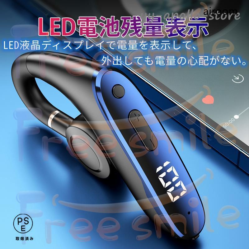 骨伝導イヤホン ワイヤレスイヤホン Bluetooth5.2 片耳掛け 超軽量 マイク付き ヘッドホン IPX5防水 Hi-Fi高音質 iPhone Android適用 自動接続 LED電量 ...
