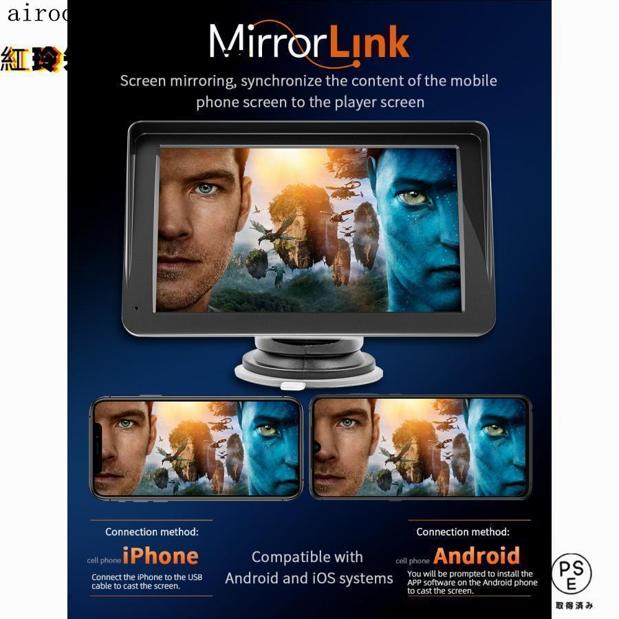 カーナビ ディスプレイオーディオ カーオーディオ iPhone ポータブル ディスプレイ Bluetooth AUX android youtube 対応 ミラーリング : airoom ...