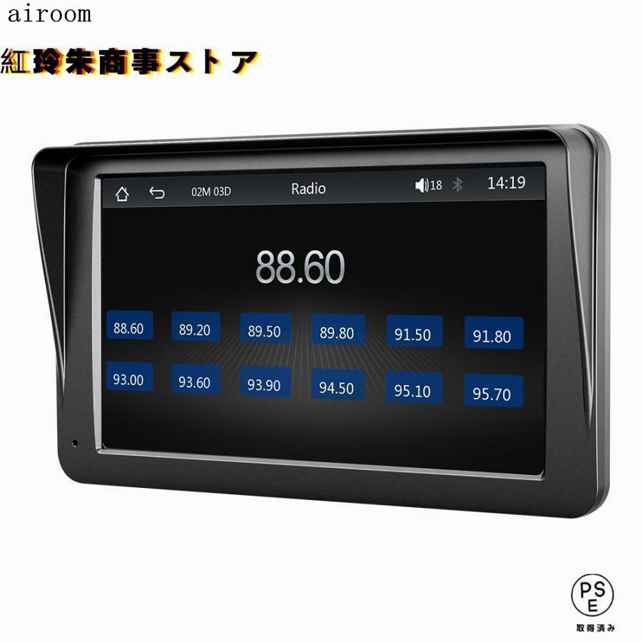 カーナビ ディスプレイオーディオ カーオーディオ iPhone ポータブル ディスプレイ Bluetooth AUX android youtube 対応 ミラーリング : airoom ...