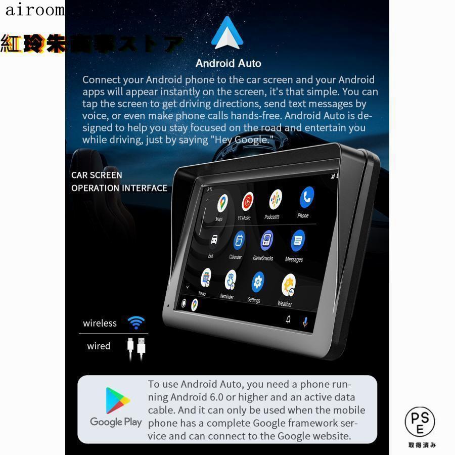 カーナビ ディスプレイオーディオ カーオーディオ iPhone ポータブル ディスプレイ Bluetooth AUX android youtube 対応 ミラーリング : airoom ...