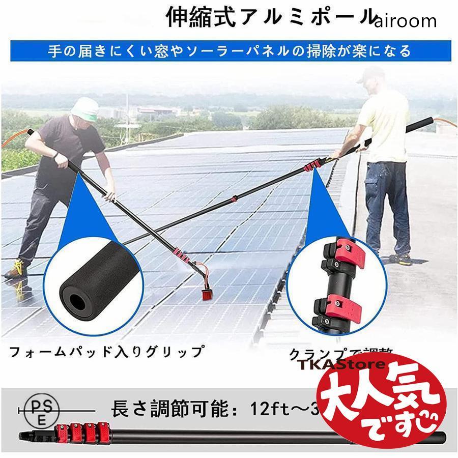 高所掃除ブラシ 散水ブラシ 3.6m~9m 給水伸縮ブラシ 外壁掃除 35Cmブラシヘッド 窓ガラス/壁掃除 高所ワイパー 超ロングポール 業務用 軽量 取り外しが簡単 : airoom ...