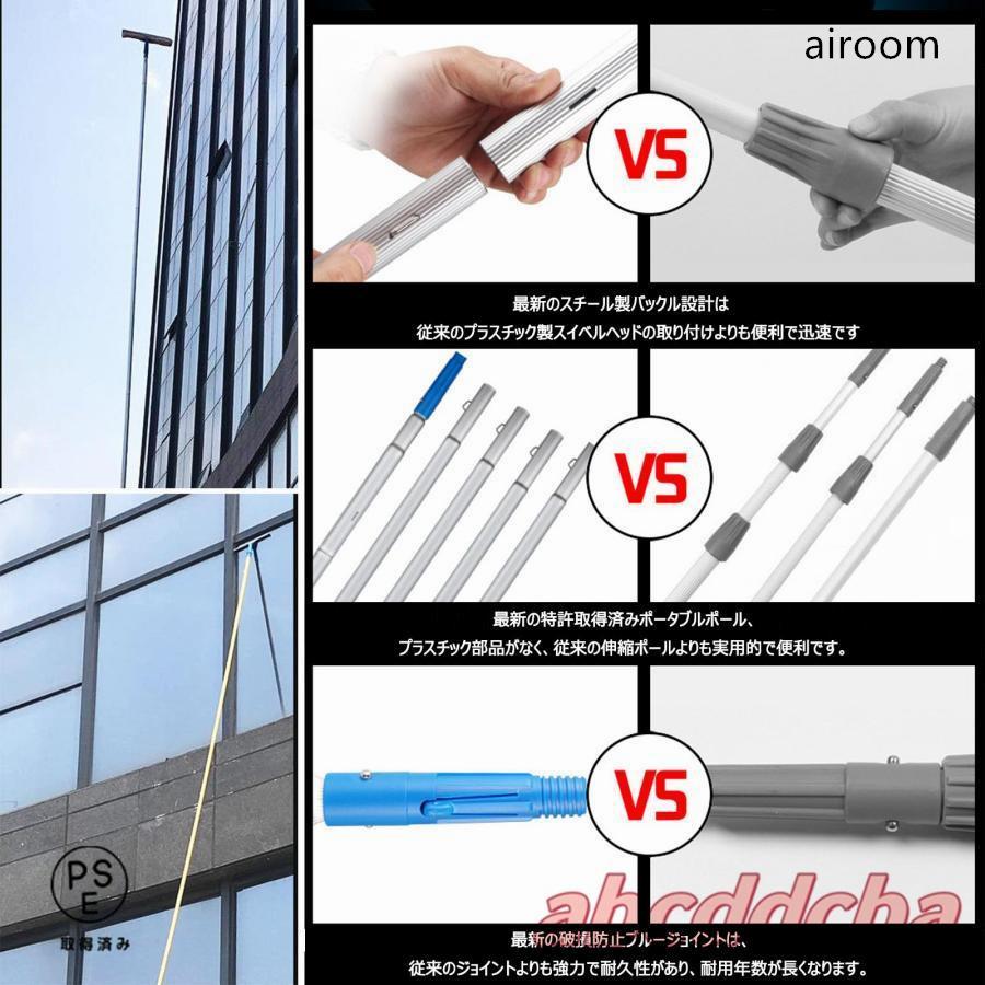 高所掃除ブラシ 外壁掃除ブラシ 長さ3m~11m選択可能 給水伸縮ブラシ 業務用 太陽光パネル掃除 外壁洗浄ブラシ 35/55cmブラシヘッド 高さ調節可能 窓ガラス : airoom ...