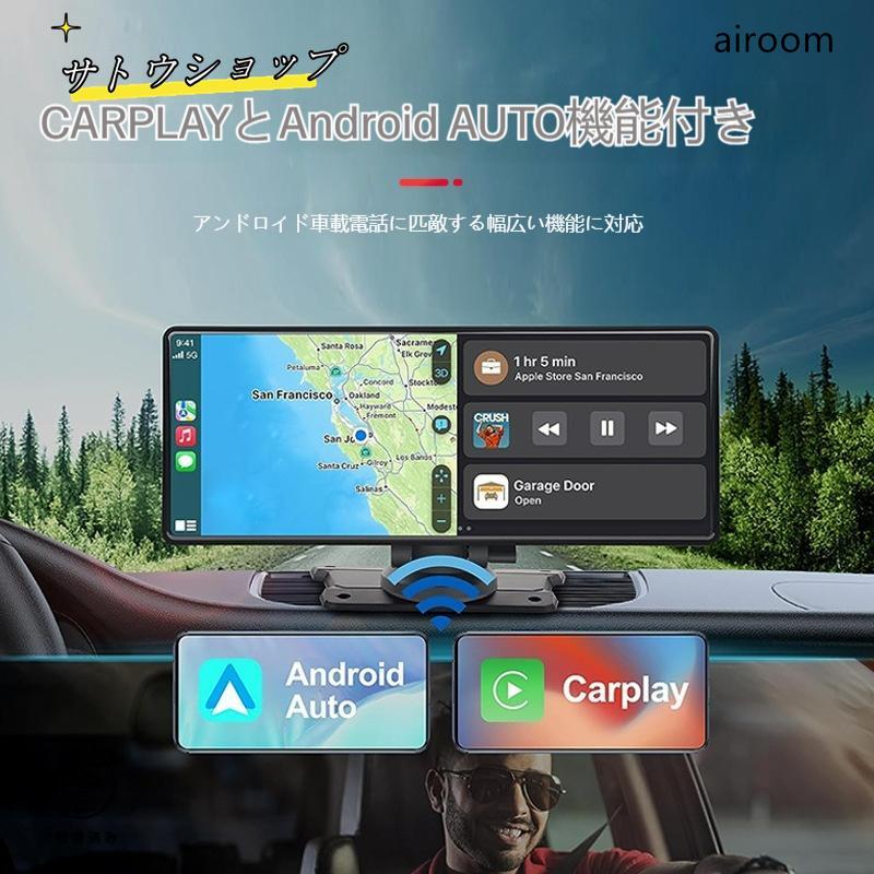 カーナビ10.26インチ ディスプレイオーディオ CarPlay/Android Auto/ミラーリングの有線＆無線対応 カープレイ アンドロイドナビ USB/SDカード対応 : airoom ...