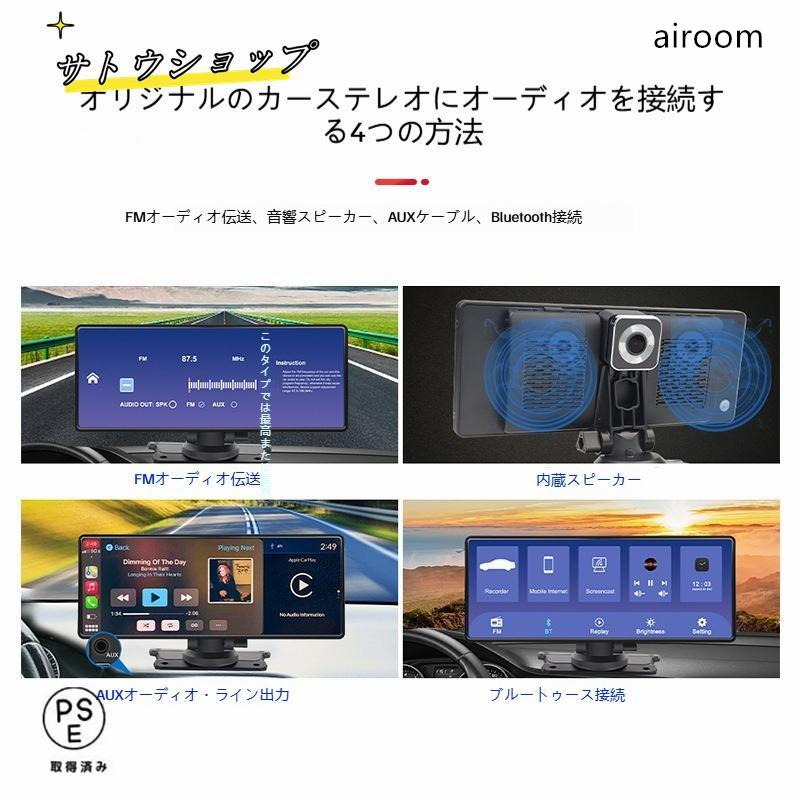 カーナビ10.26インチ ディスプレイオーディオ CarPlay/Android Auto/ミラーリングの有線＆無線対応 カープレイ アンドロイドナビ USB/SDカード対応 : airoom ...