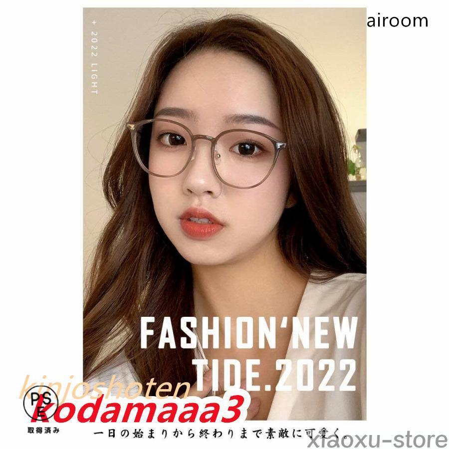 メガネ 度付き レディース メンズ 度付きメガネ 近視メガネ 近視用メガネ おしゃれ ブルーライトカット PCメガネ : airoom - 通販 - Yahoo!ショッピング