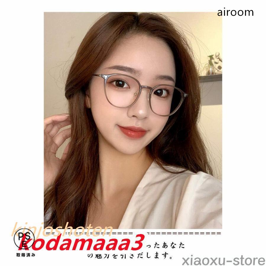 メガネ 度付き レディース メンズ 度付きメガネ 近視メガネ 近視用メガネ おしゃれ ブルーライトカット PCメガネ : airoom - 通販 - Yahoo!ショッピング