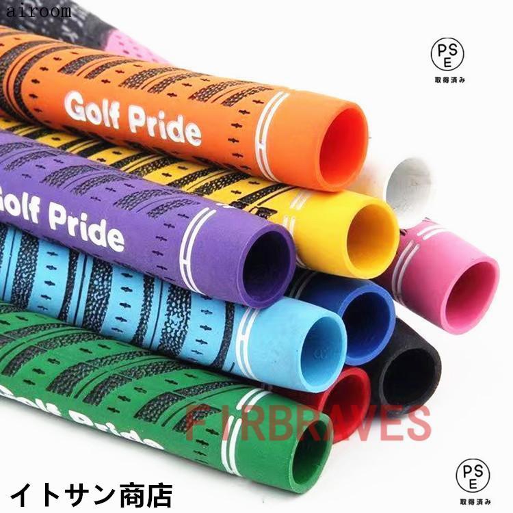ゴルフグリップ 10本セット ゴルフプライド 滑り止め ラバー 互換 ゴルフ グリップ バックライン無し : airoom - 通販 - Yahoo!ショッピング