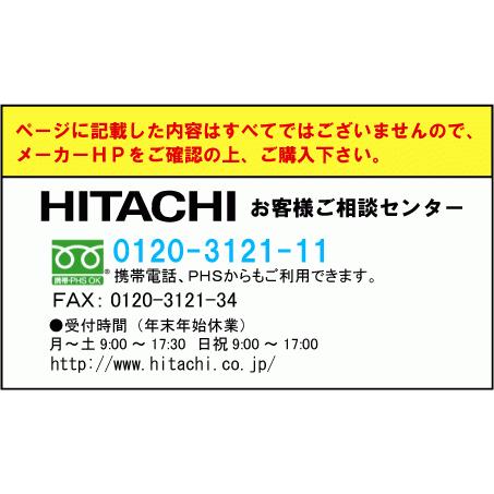 日立 日立 エアコン【RAS-AJ2225S-W】AJシリーズ【主に6畳用】【100Vタイプ】【2025年モデル】 : エアプロ - 通販 - Yahoo!ショッピング