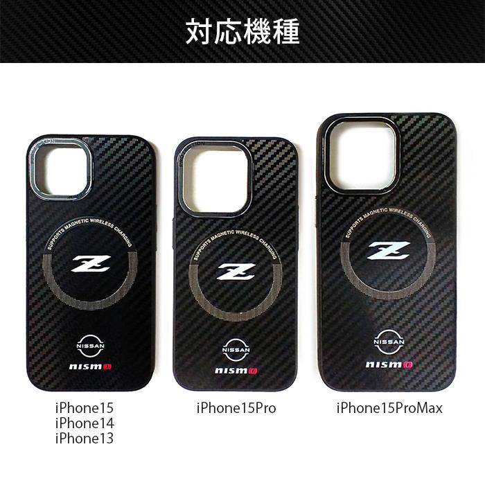 iPhone 15 Pro Max 14 13 ケース NISSAN Z nismo iPhone15 iPhone 15 Pro Max 14 13 ケース NISSAN Z nismo iPhone15
