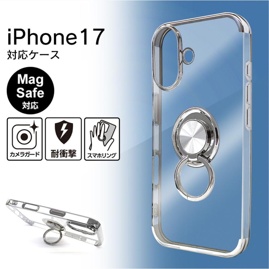 iphone17 ケース クリア リングスタンド 2way tpu素材 : エアージェイYahoo!ショッピング店 - 通販 - Yahoo!ショッピング