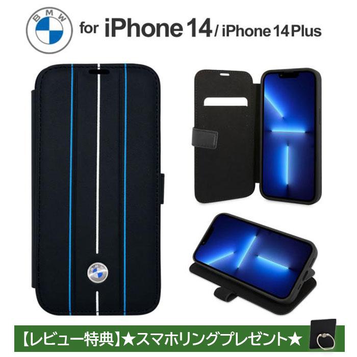 iPhone14 ケース iPhone13 手帳型 iPhone14Plus iPhone14Pro iPhone14ProMax BMW 本革 アイフォン iPhoneケース 車 ブランド ...