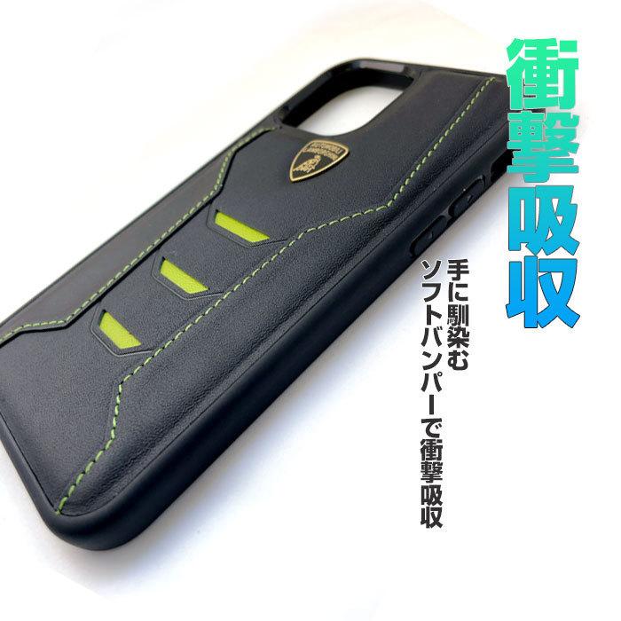 Lamborghini iPhone 12 ケース ランボルギーニ 本革 iPhone12Pro Lamborghini iPhone 12 ケース ランボルギーニ 本革 iPhone12Pro