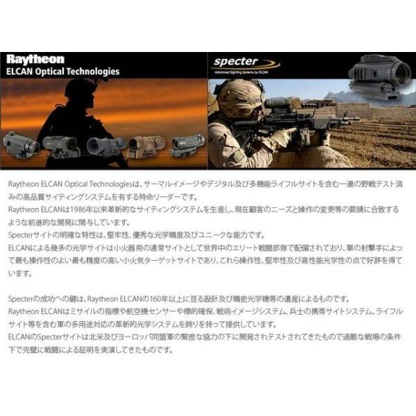 SpecterOS 3.0 3X Combat Optical Sight Raytheon ELCAN製 : AirSoftClub ...