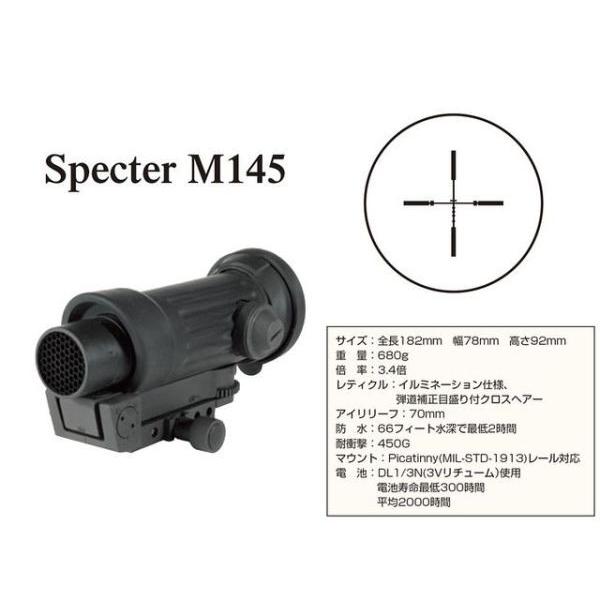 SpecterM145-M4 Optical Sight Raytheon ELCAN製 : AirSoftClub - 通販 - Yahoo ...