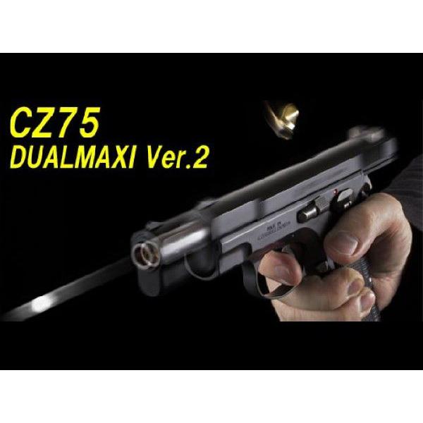 Cz75 DualMaxi 排莢式ガスガン Ver.2 (木製グリップ装備 Cz75 DualMaxi 排莢式ガスガン Ver.2 (木製グリップ装備