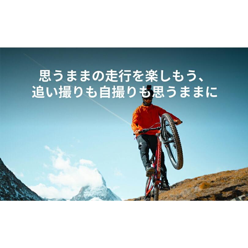 Insta360 自転車・バイク撮影セット【GO3】【X3】【ONE X2】【GO2 ※別途アダプター必須】【RS】（1インチ360度版は除く ...