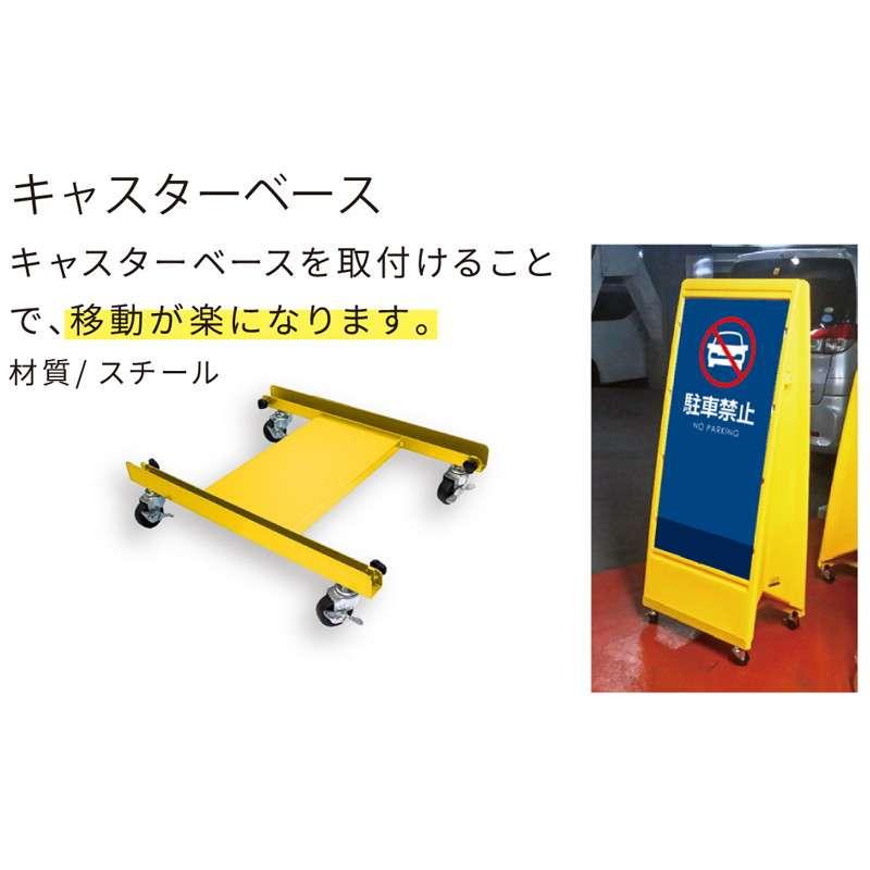 オプション UNI-01(ユニ01)用 キャスターベース 本体別売り GXコーポレーション : あいるヤフー店 - 通販 - Yahoo!ショッピング