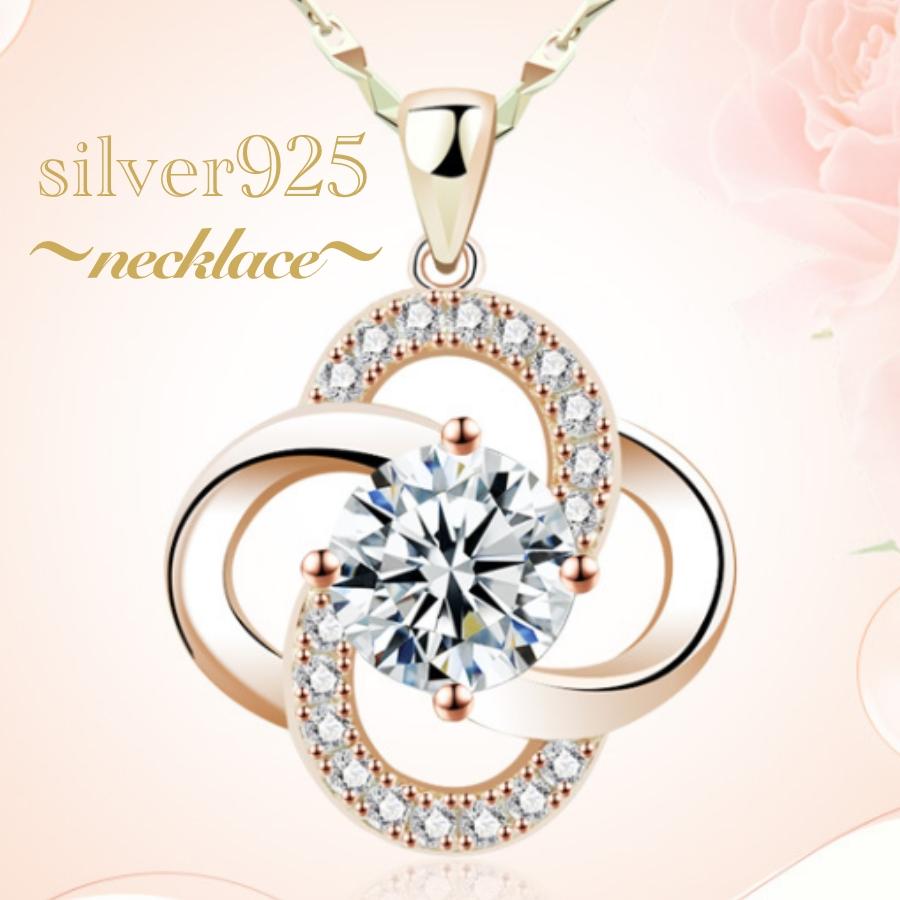 ネックレス レディース クローバー 四つ葉 シルバー925 s925 CZ 人気 プレゼント 彼女 妻 母 娘 友達 自分 : nps0008 : アイリュウショップ - 通販 - Yahoo ...