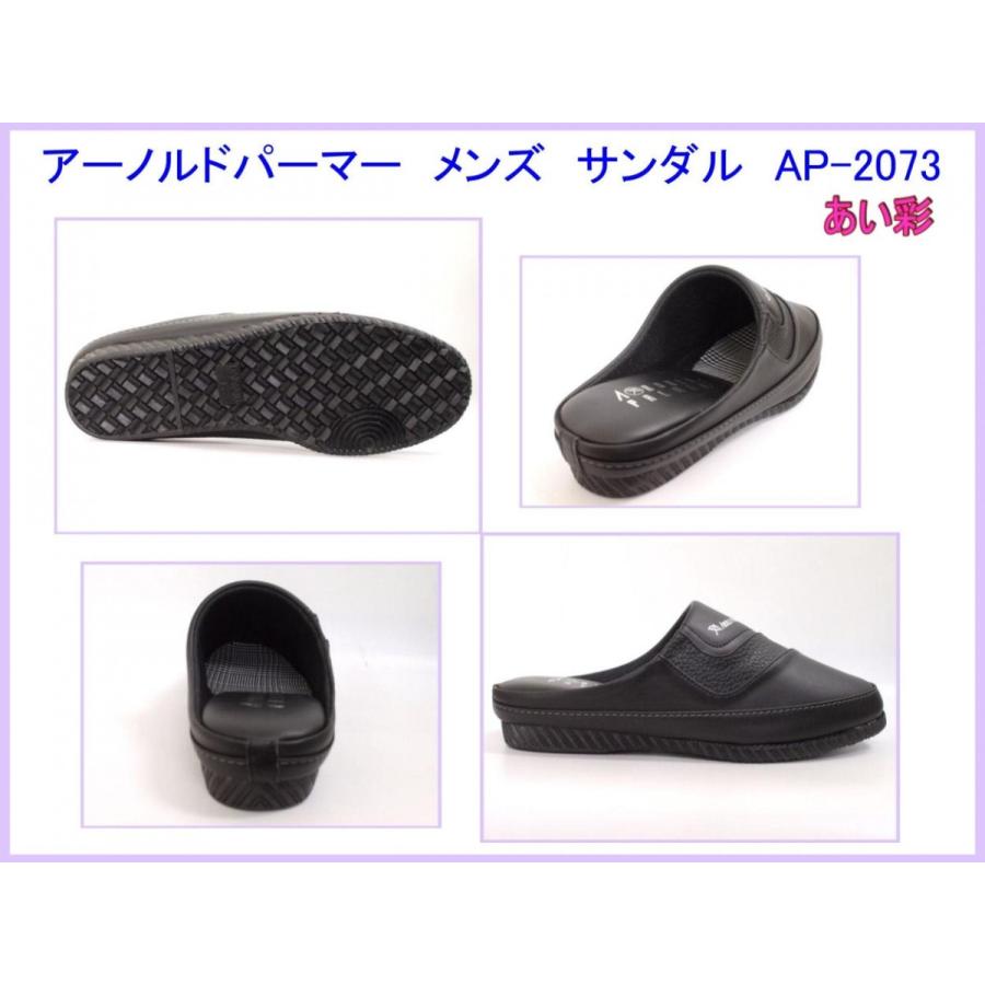 Arnold Palmer メンズ ヘップ サンダル アーノルド パーマー 紳士 ARNOLD PALMER AP-2073 Y : あい彩 ...