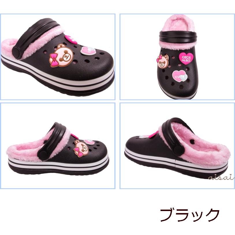 CECIL McBEE キッズ クロッグ 特価 ファー付き サンダル セシルマクビー Mc BEE キャラクター CM-3209 RS : あい彩 - 通販 - Yahoo!ショッピング