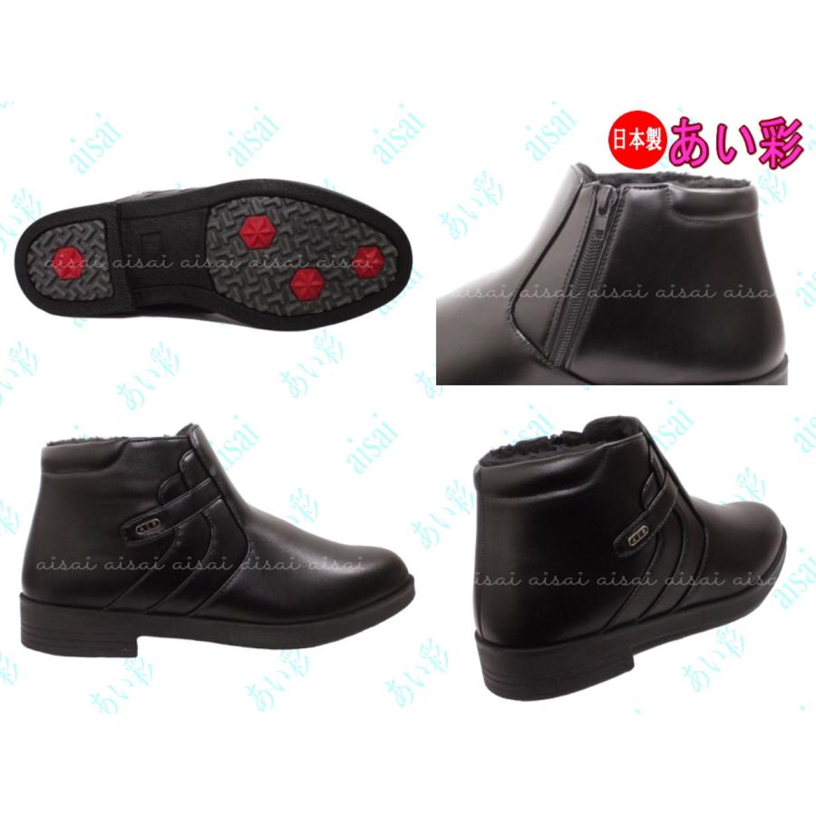 ブーツ メンズ 冬 防寒 軽量 Super Soft AIR スーパーソフト エアー1502 ブラック : あい彩 - 通販 - Yahoo!ショッピング
