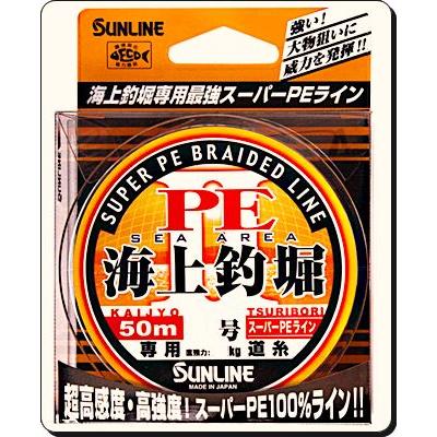 50m 3号 海上釣堀PEII サンライン 正規日本製 : 釣糸専門店 愛彩華 アイサイカ AISAIKA - 通販 - Yahoo!ショッピング