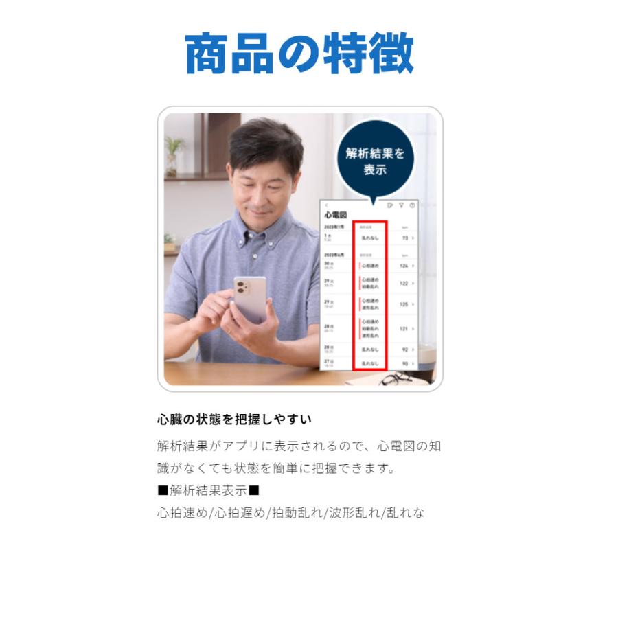 オムロン 携帯型心電計 HCG-8010T1 : 吸入器コムヤフー店 - 通販 - Yahoo!ショッピング