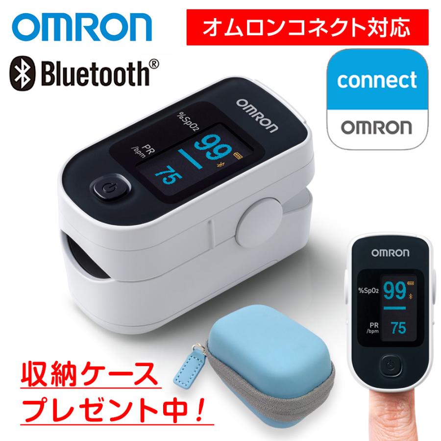 オムロン パルスオキシメータ HPO-200T3 血中酸素濃度計 スマホ連動 Bluetooth 医療機器認証 特定保守管理医療機器 オムロンコネクト対応 : 吸入器コムヤフー店 - 通販 ...