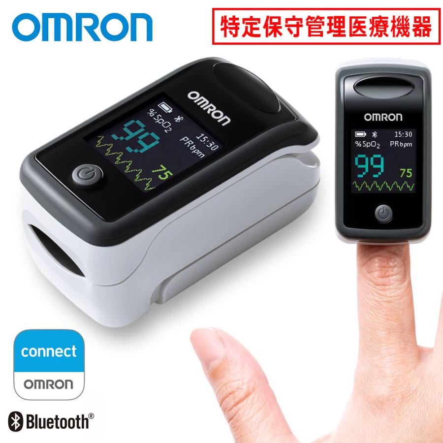 オムロン ヘルスケア公式 Yahoo 店オムロン HPO-300T OMRON パルスオキシメータ 公式