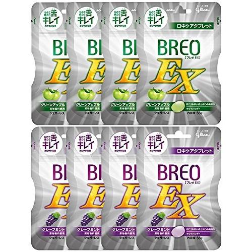 グリコ ブレオEX BREO EX 66g × アソート8個(グレープミント4個+グリ−ンアップル4個) 口中ケアタブレット 歯科専売 : 通販ライフ 愛ぎゃる - 通販 - Yahoo!ショッピング